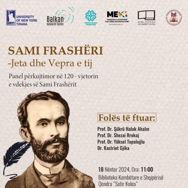 Biblioteka Kombëtare e Shqipërisë